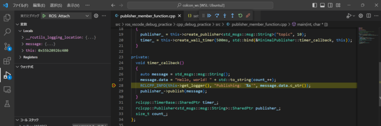 ROS 2のプログラムをVS Codeでデバッグする方法 | ReMIXのブログ